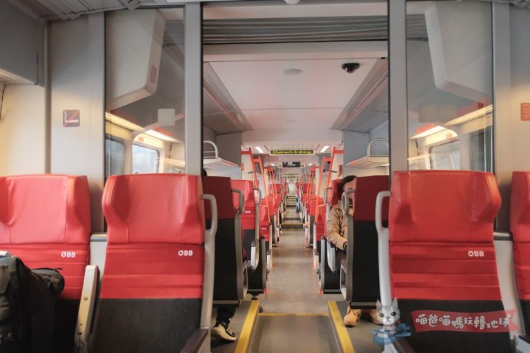 【奧地利國鐵OBB攻略】早鳥票購買方式、便宜車票查詢與車種區分 - 喵爸喵媽玩轉地球