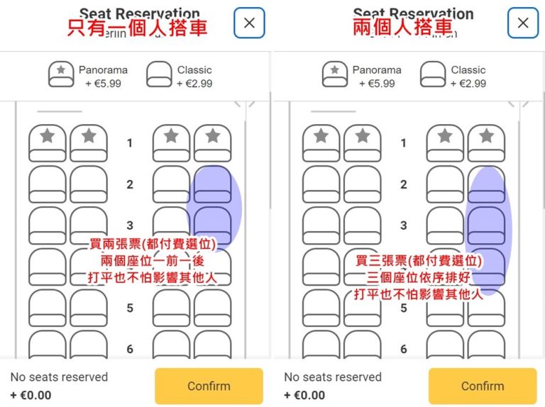 【歐洲跨國交通】Flixbus早鳥特價票、座位選擇秘訣與行李限制 - 喵爸喵媽玩轉地球
